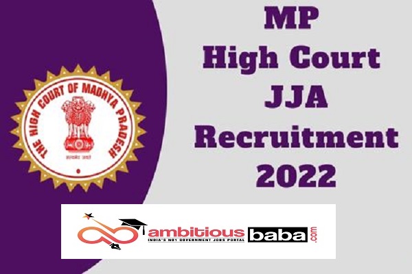 MP High Court Recruitment 2022
