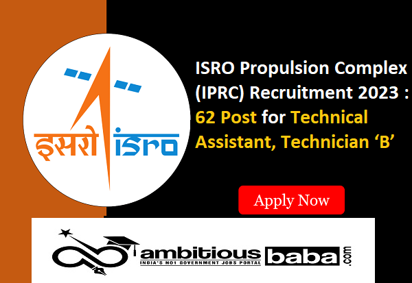 ISRO Propulsion Complex (IPRC) Recruitment 2023