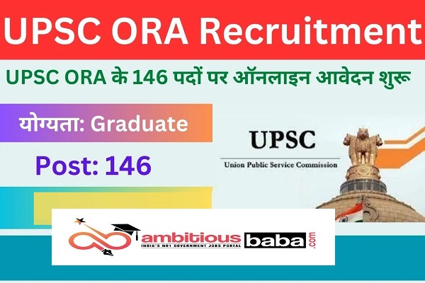 UPSC ORA Recruitment 2023