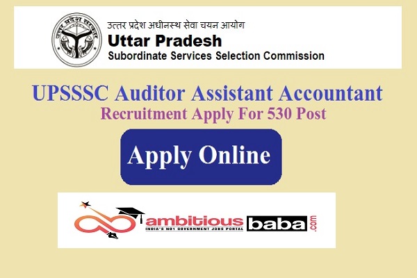 UPSSSC Recruitment 2023