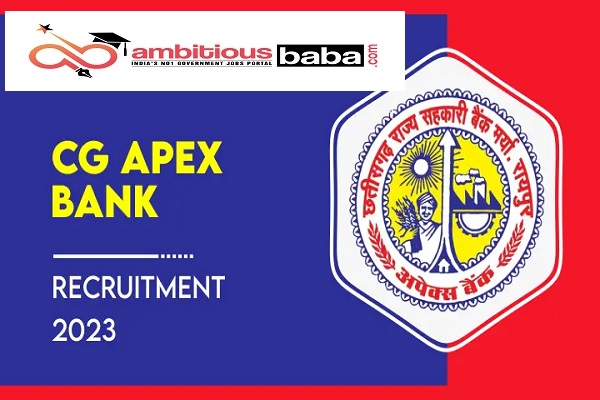 CG Apex Bank Recruitment 2023
