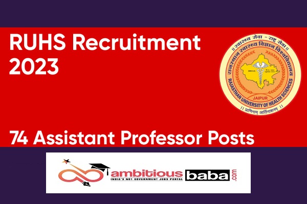 RUHS Recruitment 2023