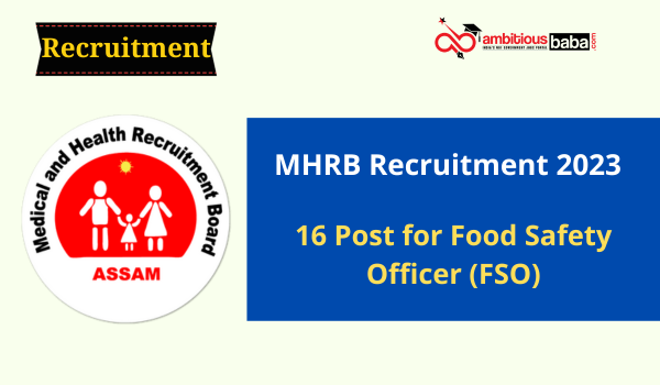 MHRB Recruitment 2023