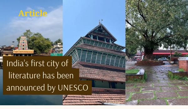 India’s first city of literature has been announced by UNESCO
