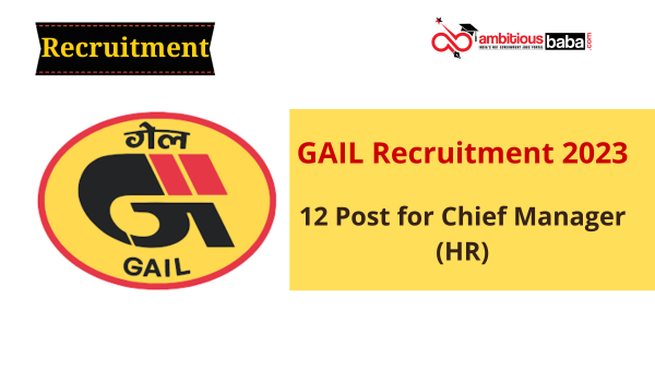 GAIL Recruitment 2023