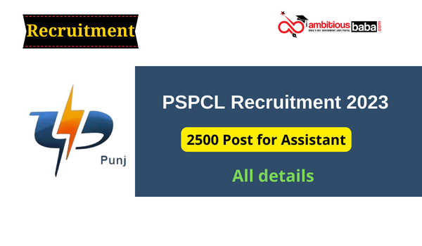 PSPCL Recruitment 2023