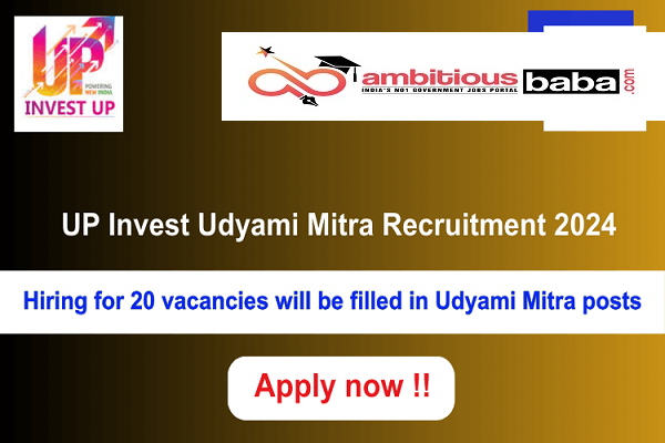 Invest UP Recruitment 2024